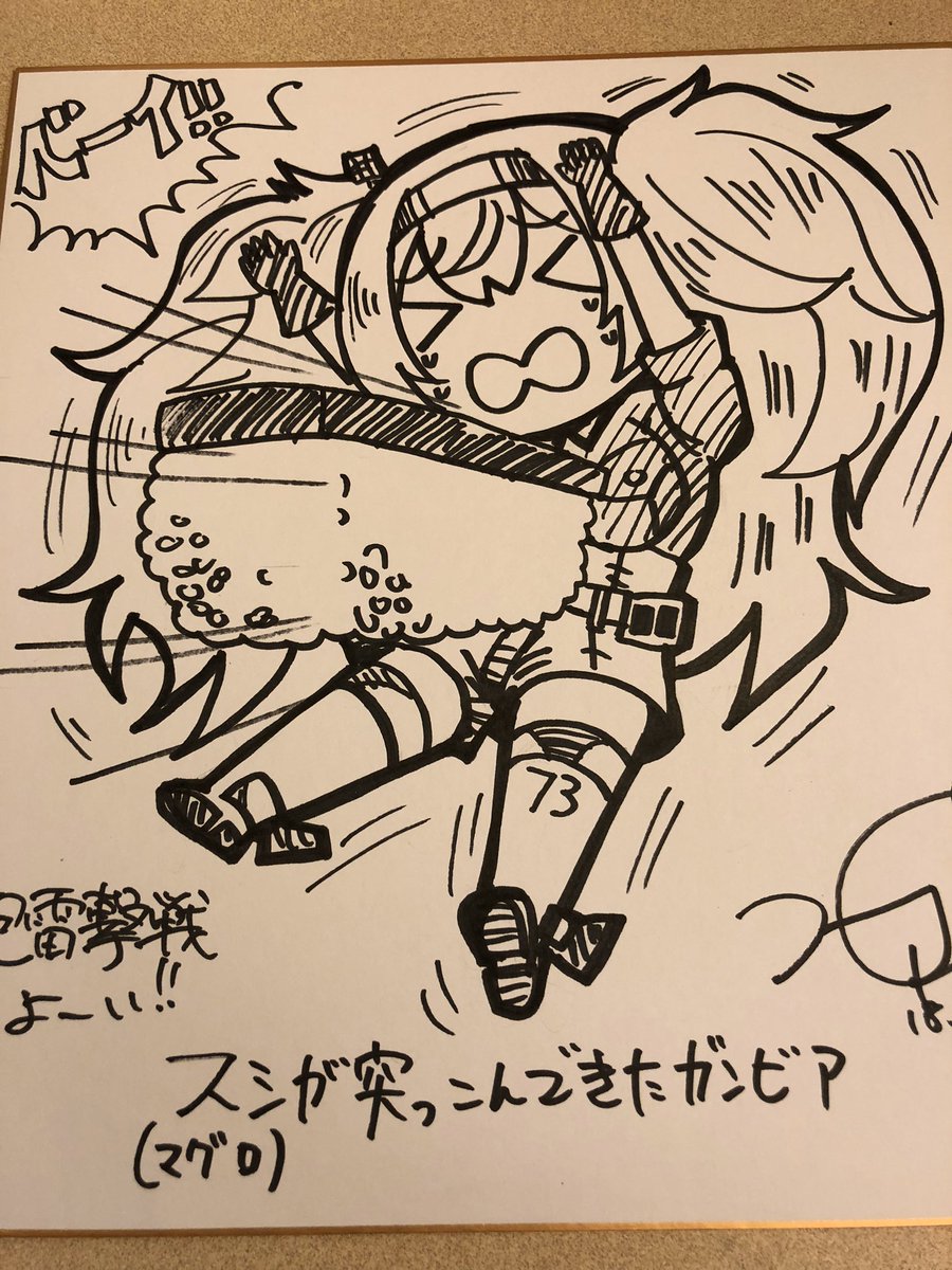 コーポ＠C105(日)西あ-21aの漫画