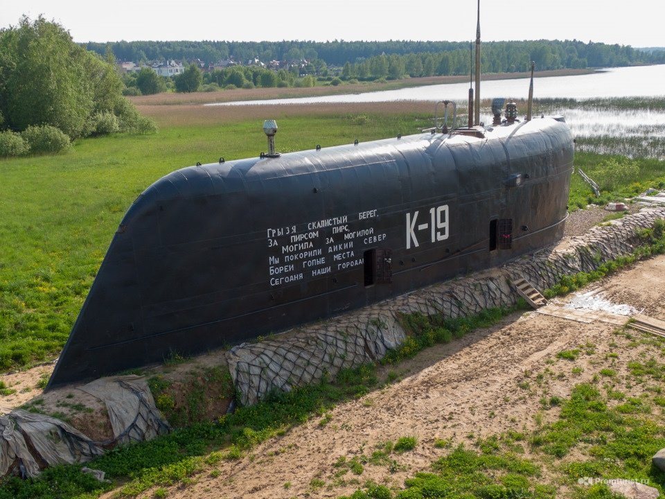 Soviet Submarine K 19