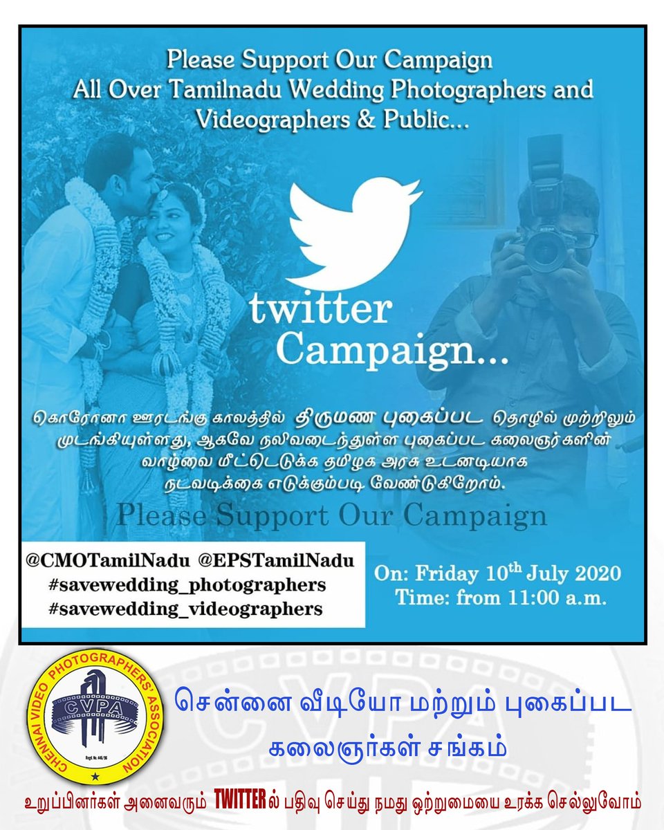 Jeevanandham (@JeevaPhotoVideo) | Twitter