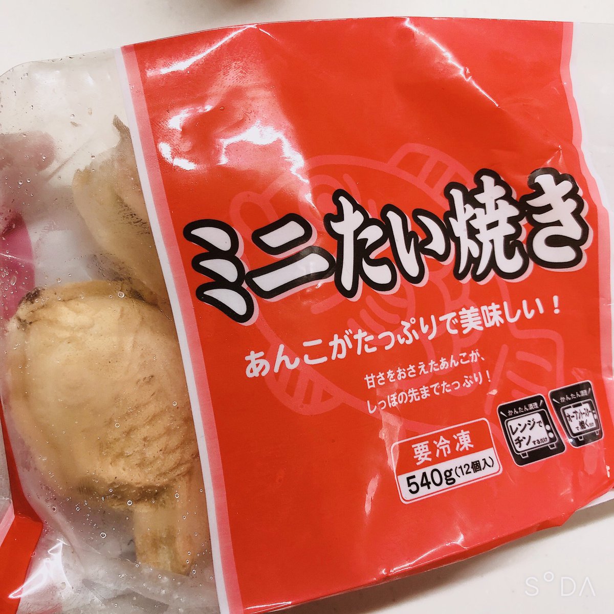 【最新版】業務スーパーではこれを買え！業務スーパーのおすすめ商品！ -page19 | Jocee