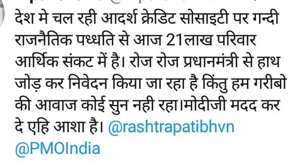 Arun kumar patel (@Arunkum51053775) | Twitter