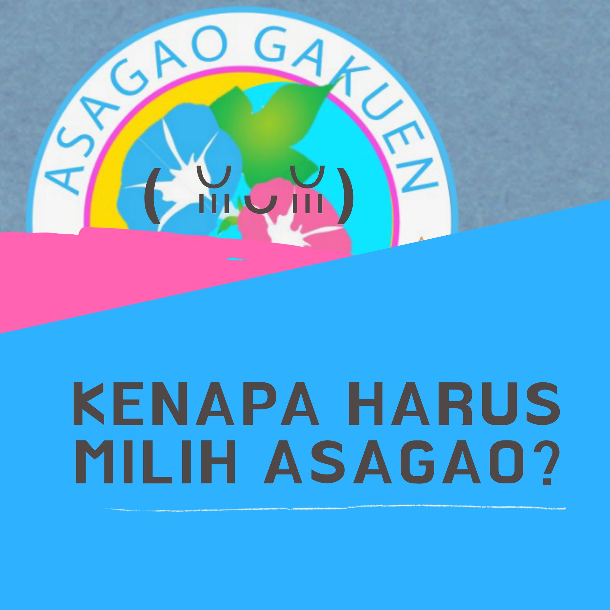 Asagao Gakuen on Twitter: "https://t.co/cJKlNnzSOm" / Twitter