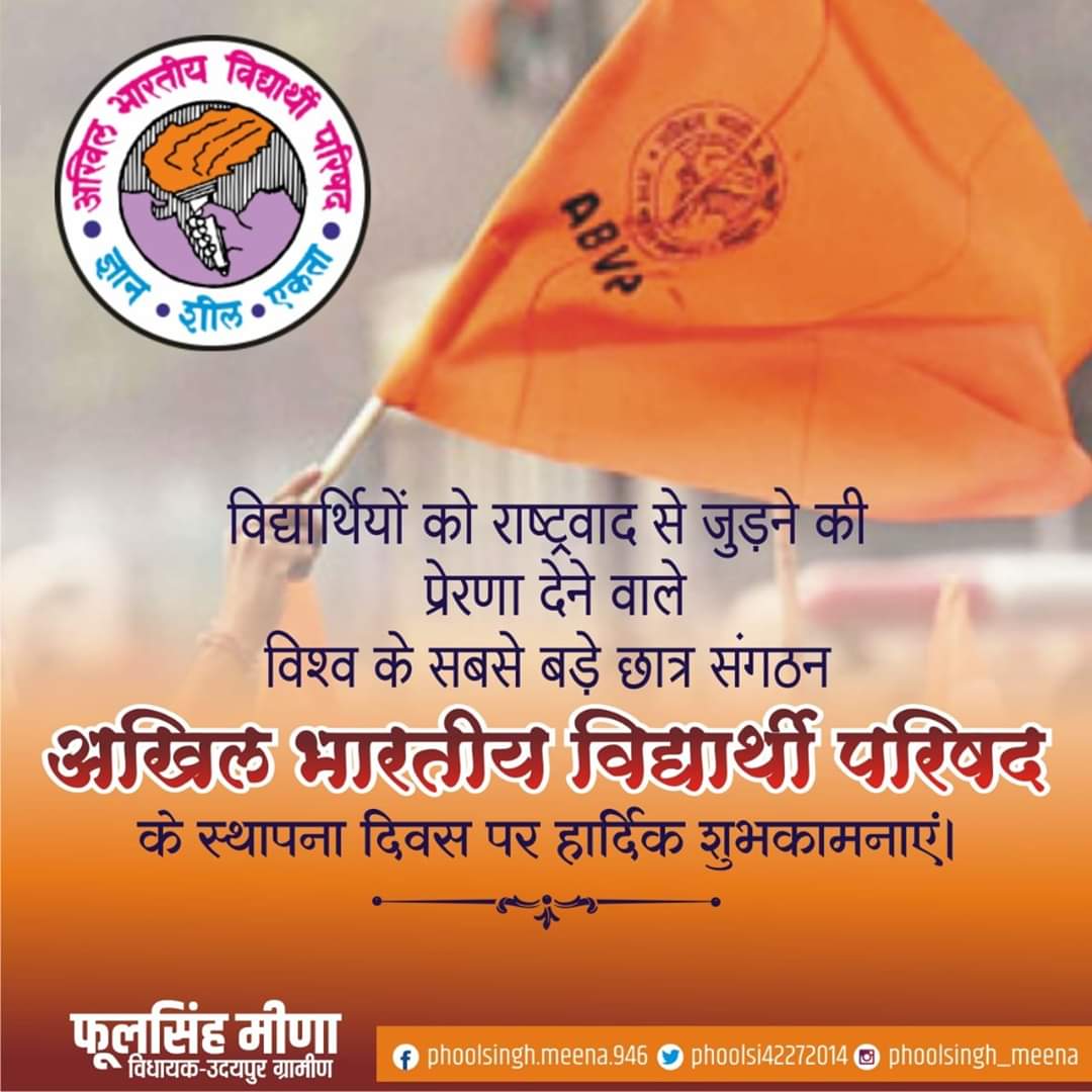 Mohan Singh Devda (Rajput) (@MohanSinghDevd6) | Twitter