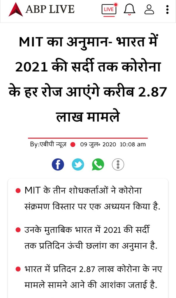 Devkant Chauhan (@DevkantChauhan6) | Twitter