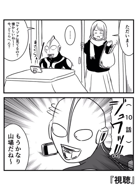 らしいので去年の春頃に描いた2コマ漫画たち貼っておきます。 パウロタスク さんのマンガ ツイコミ仮 