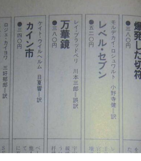 越前敏弥 Toshiya Echizen on Twitter: "翻訳者としては、もし自分がこれを食らったら一生立ちなおれなかったかもしれません。 https://t.co ...