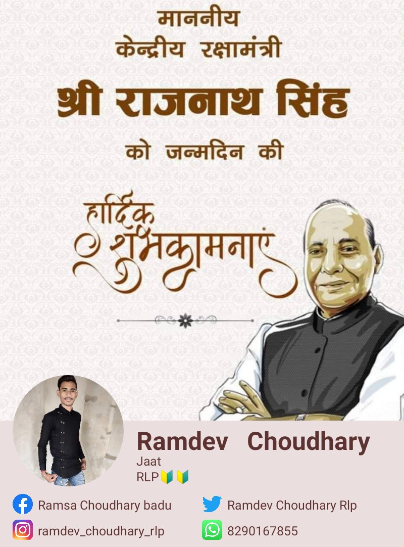 Ramdev Choudhary (@ramdev_kala_) | Twitter