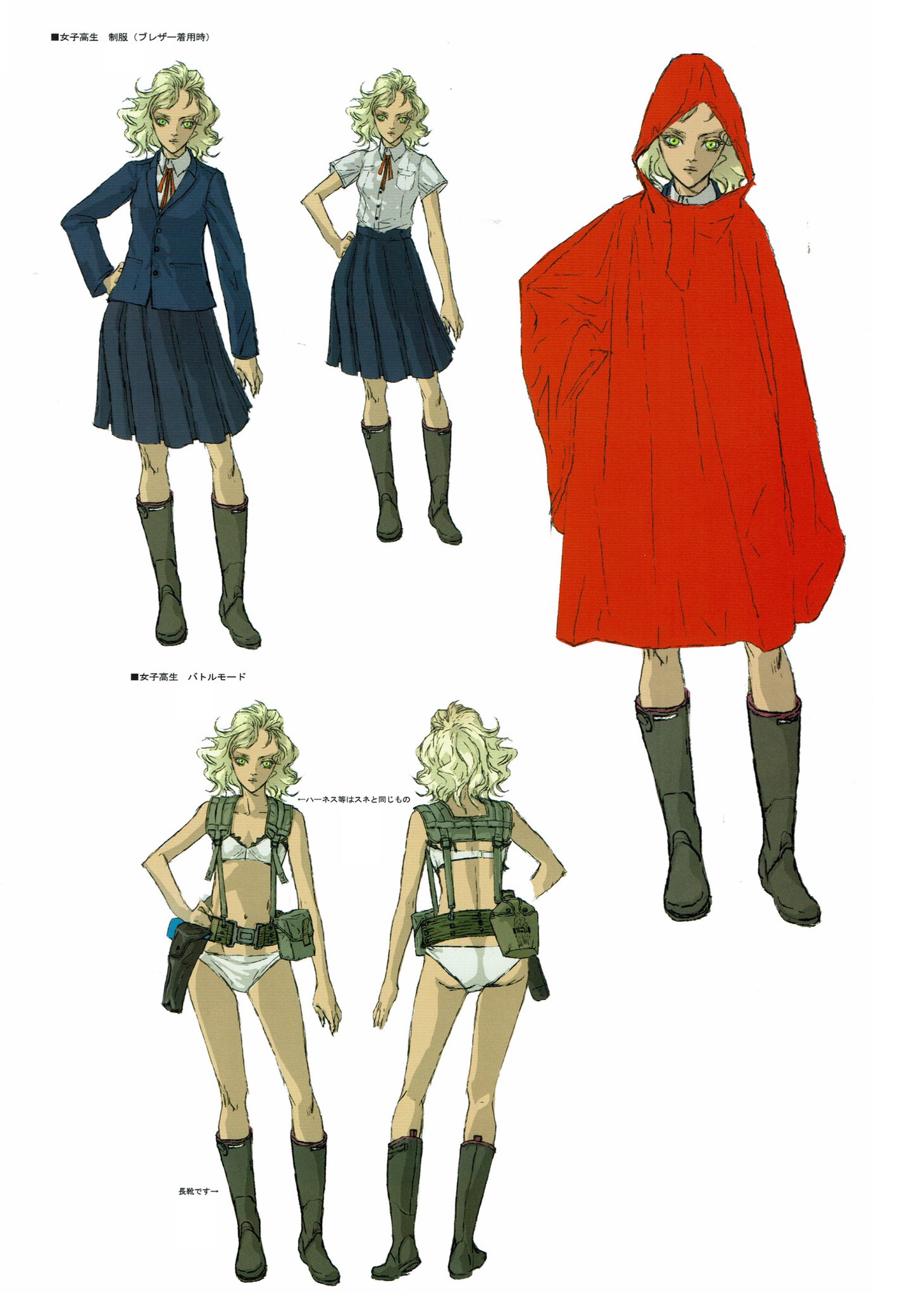 Metal Gear Solid Peace Walker Concept Art