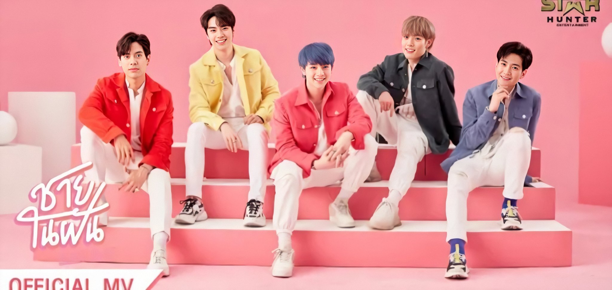 Thai Entertainment Portal on Twitter: "[TEP UPDATE] Star Hunter Studio released SBFive's newest ...