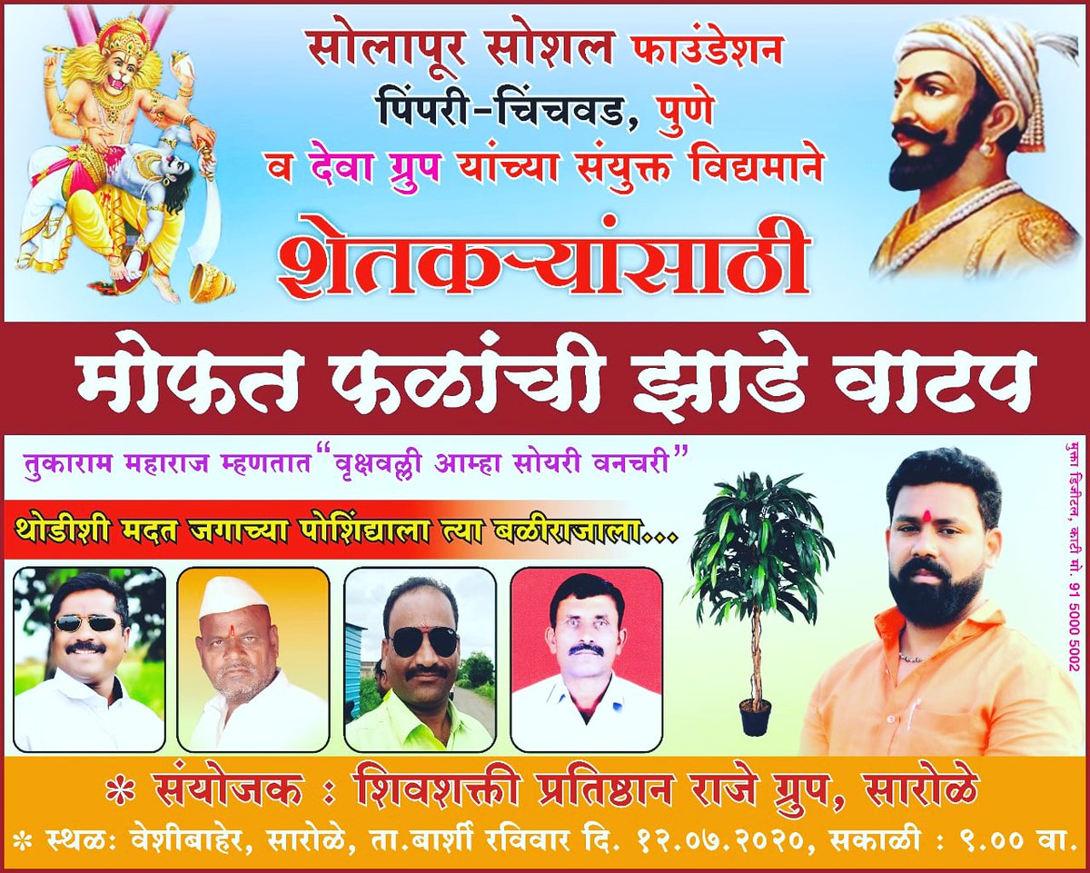 Deva Kulkarni (@DevaKulkarni3) | Twitter