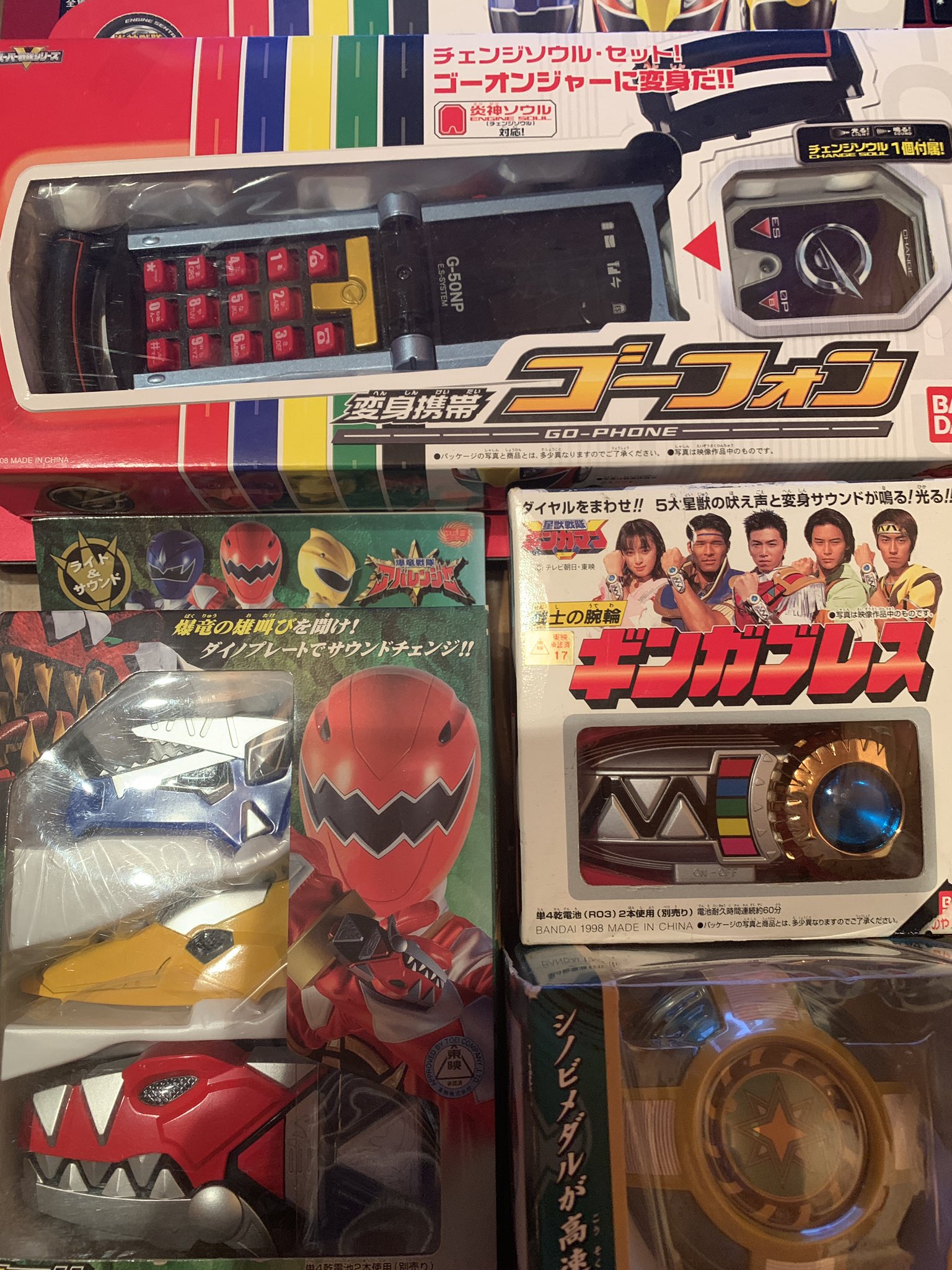 Super Sentai Morphers Super Sentai/Power Rangers Beast Morphers 04/22