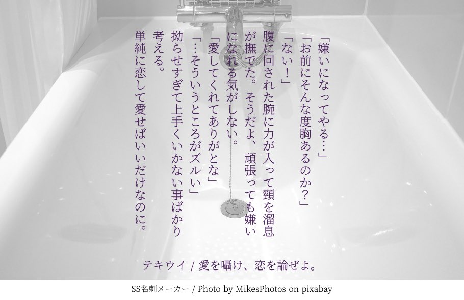 よしなき on Twitter: "#よしなきさんリハビリするってよ 貴方はトニロディで『残された時間』をお題にして140文字SSを書いてください。 #shindanmaker https ...