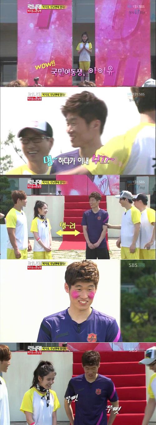Running Man Ep 97
