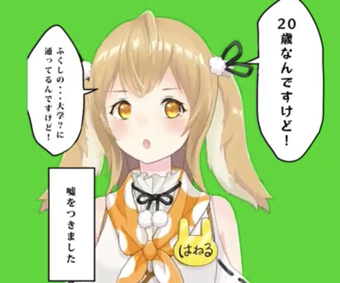 2020年07月11日のツイート | atahuta🔞新作音声作品発売中💛 さんのマンガ | ツイコミ(仮)