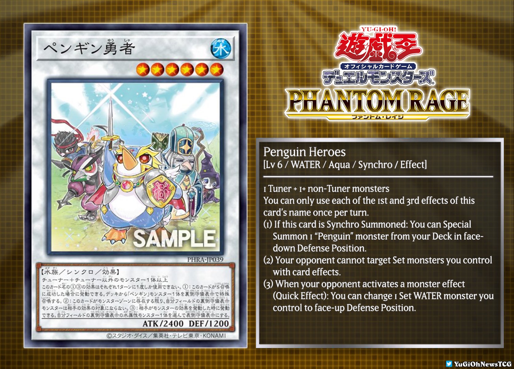 Yugioh Synchro Monsters List