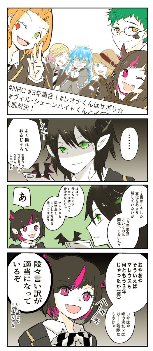 ホップ「(ホプユウ?+マサル) ホップはカメオならぬ仮面出演。 私は当初完全にユウリ状態」コソバ ユイ。の漫画