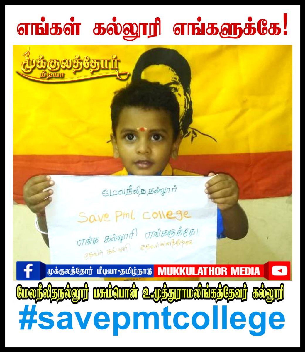 Prem Sai Devar (@prem_devar) | Twitter