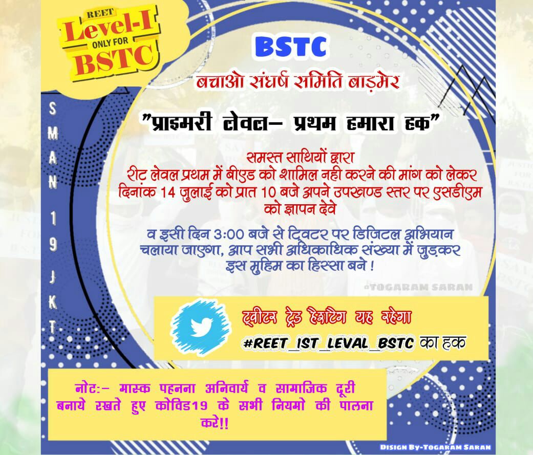 OMPRAKASH DEVPAL (@DevpalOmprakash) | Twitter