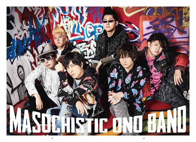 小妤٩(ˊᗜˋ*)و - MASOCHISTIC ONO BAND（公式） on Twitter - Plurk