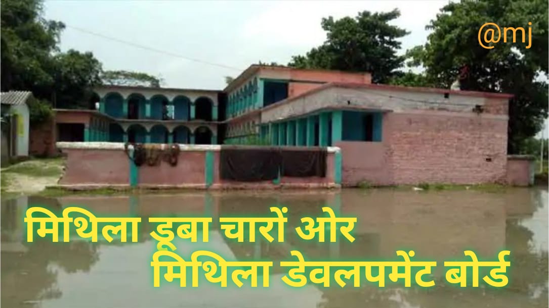 Mintu Jha (@MintuJh79971423) | Twitter