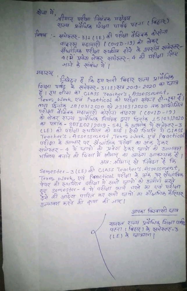 Ishu barman (@Ishubarman1) | Twitter