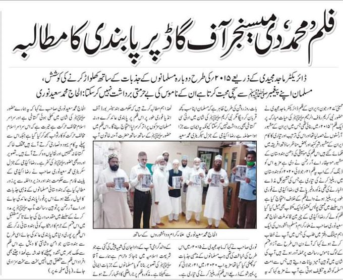 Tabish_Raza_Qadri (@officialtrq) | Twitter