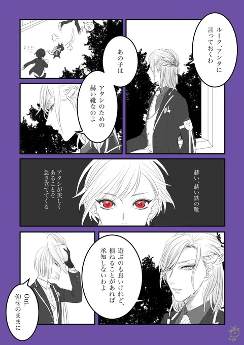 しかぼん@_shikabone_の漫画作品一覧