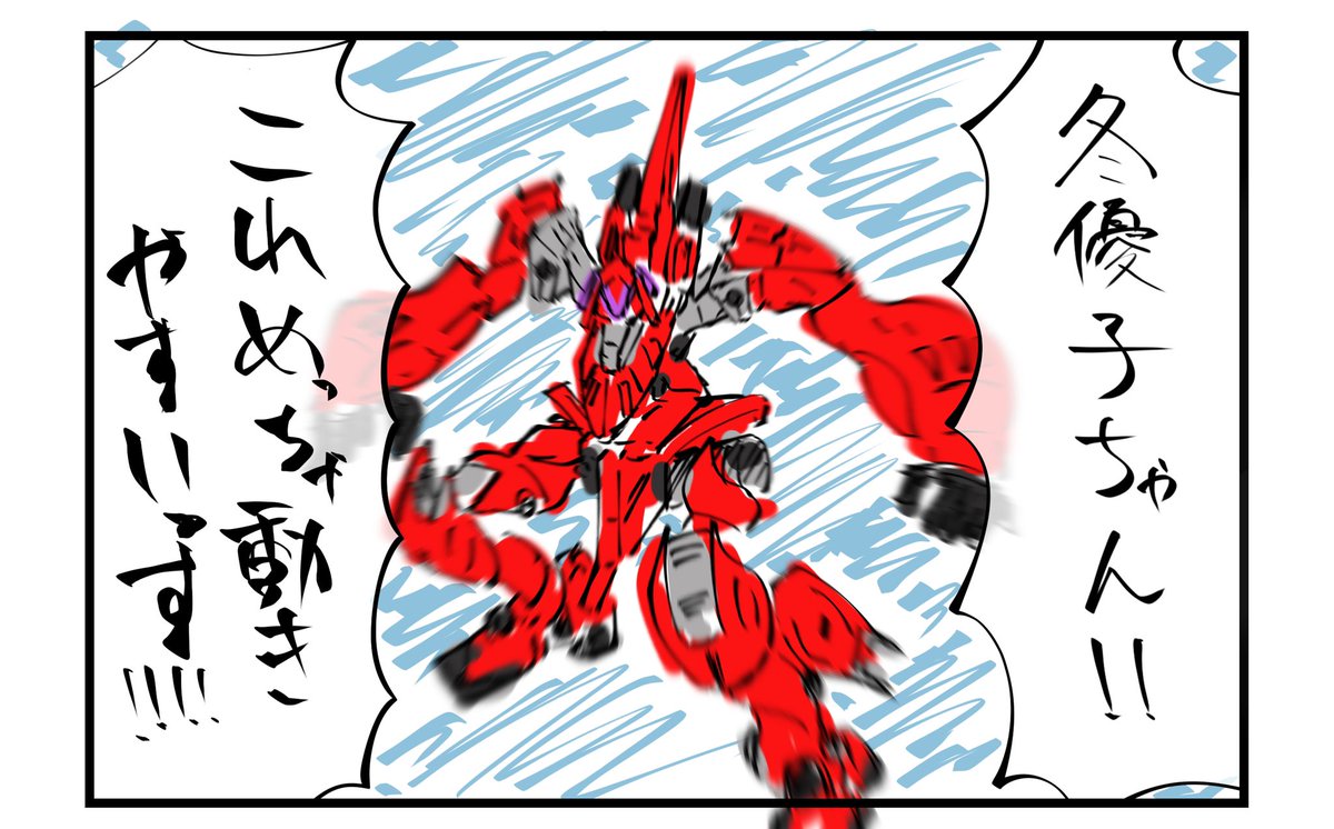 「アンタ何勝手に出撃してんのよ!? 」バニラ芭蕉🌱GSF02【1組50】の漫画