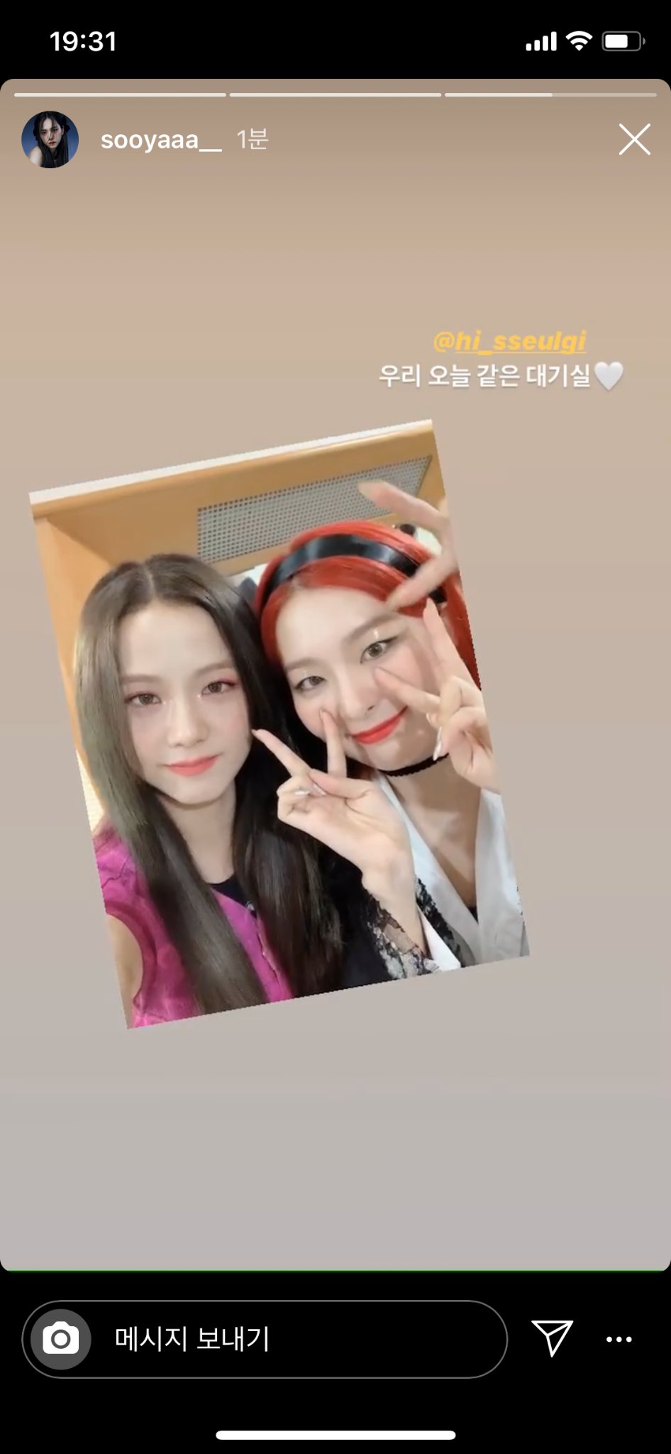 Red Velvet Kpop Seulgi Selca