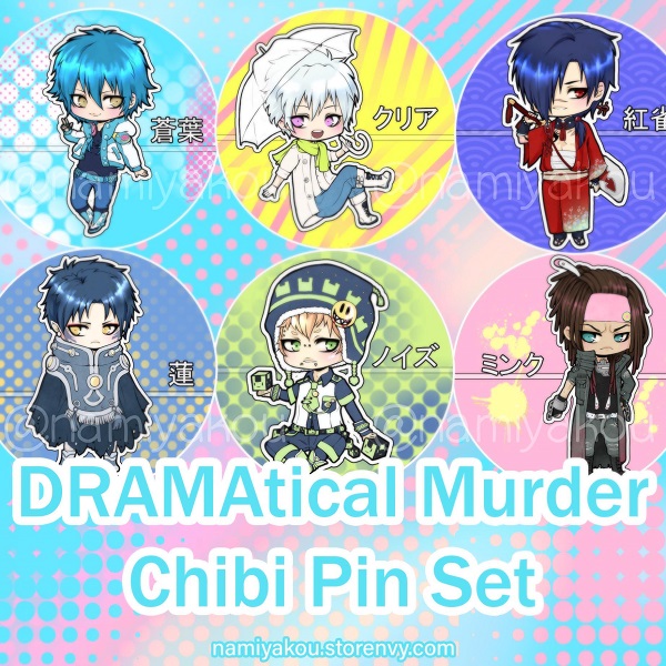 Dramatical Murder Aoba Chibi