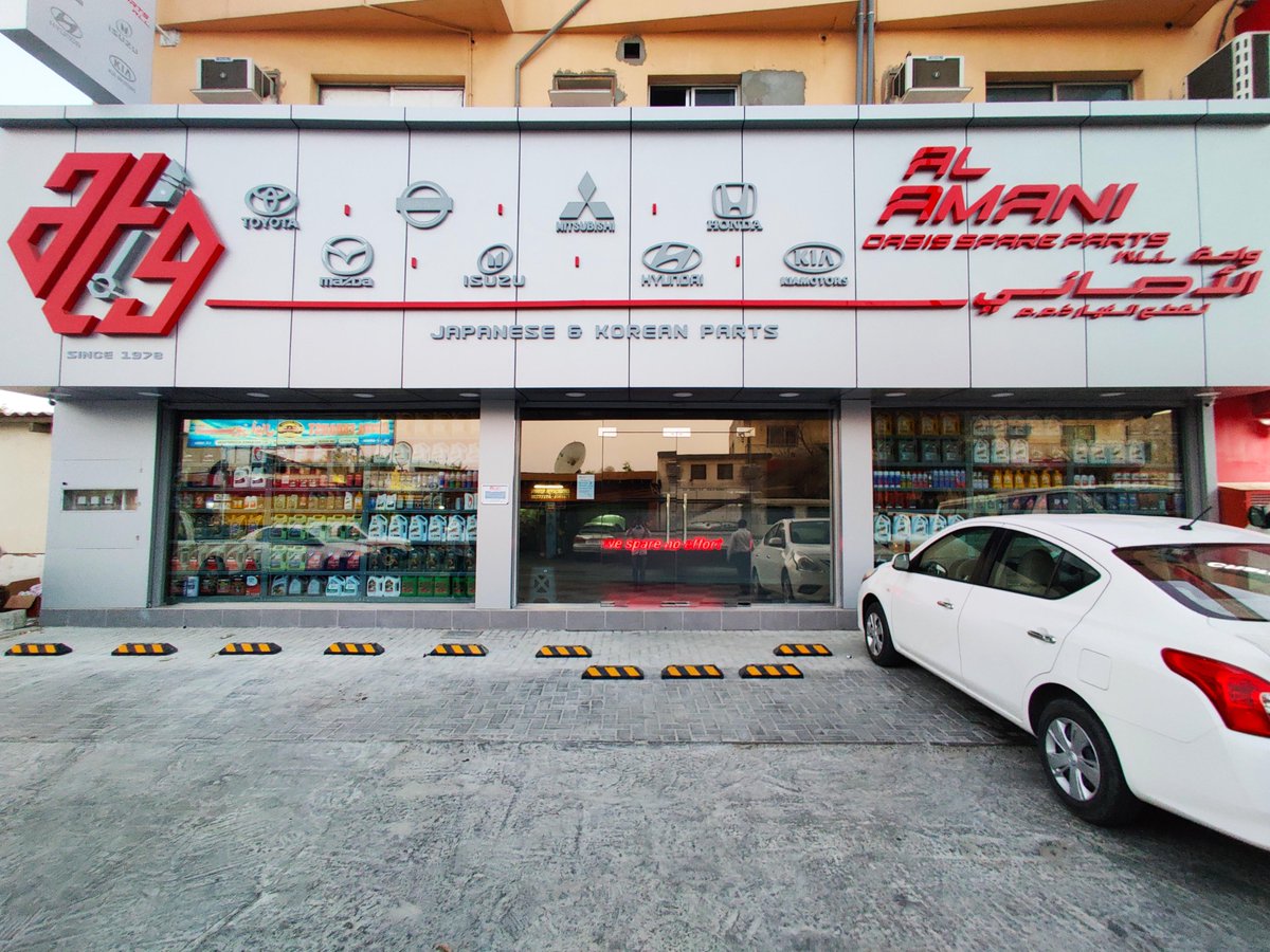 Amani Auto Spare Parts Dubai | Reviewmotors.co