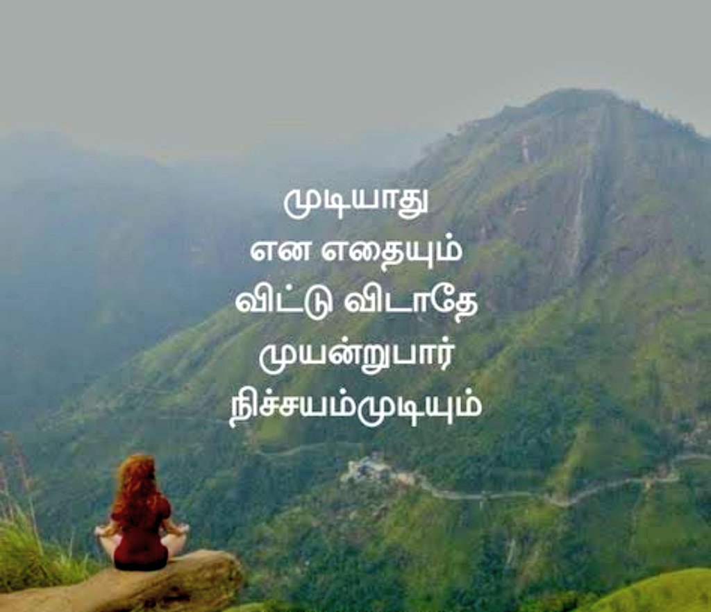 Ak kannan (@Akkanna70871537) | Twitter