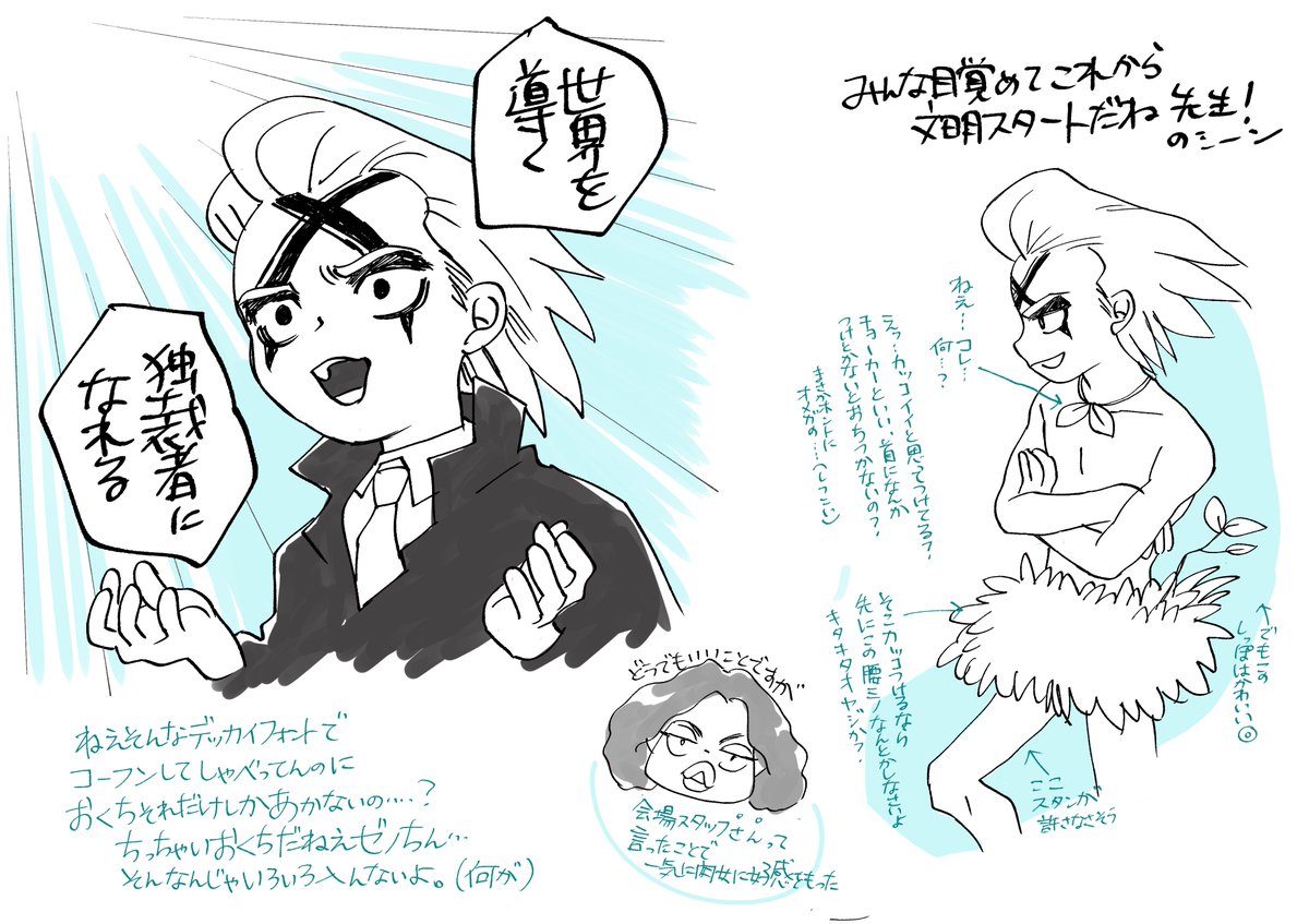 ぺぺ2🐶 (@2_hrak) さんのイラスト・マンガ作品まとめ (27 件) - Twoucan