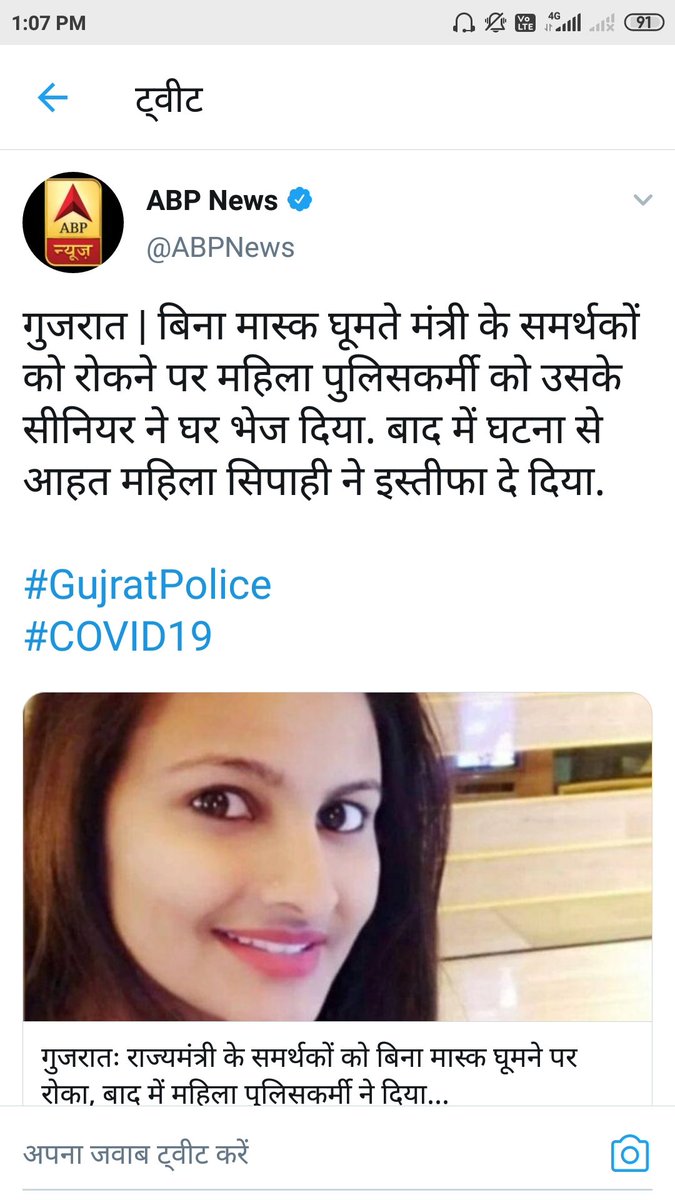 Mistry Parth (@Mistryparth1) | Twitter