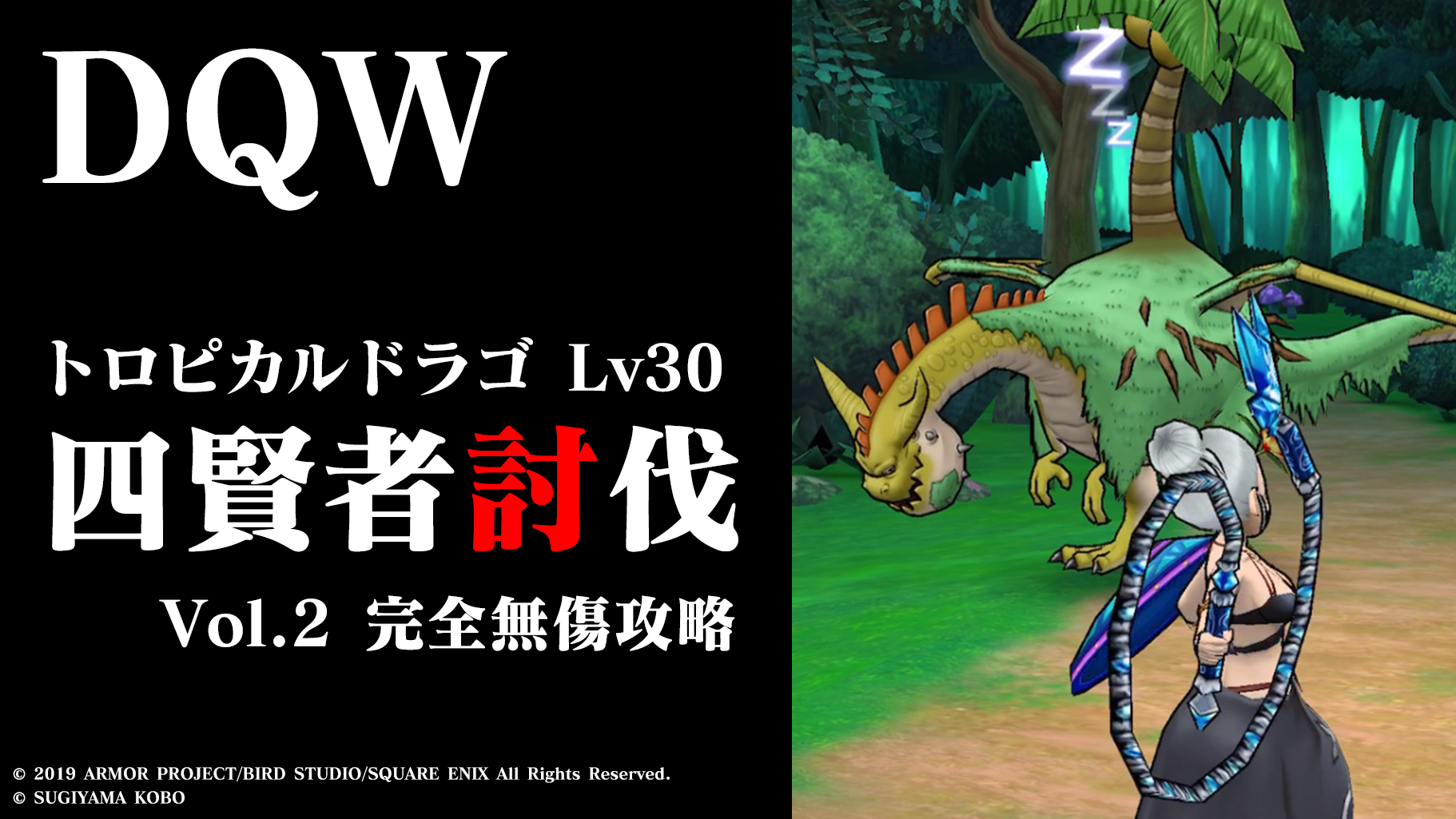 メラさん@DQW on Twitter: "【#DQW 3周年記念】四賢者討伐 ベストバトル十選 メラさんが #四賢者討伐 全バトルの中から、独断と偏見と愛と幻想でベストバトルTop10を選出 ...