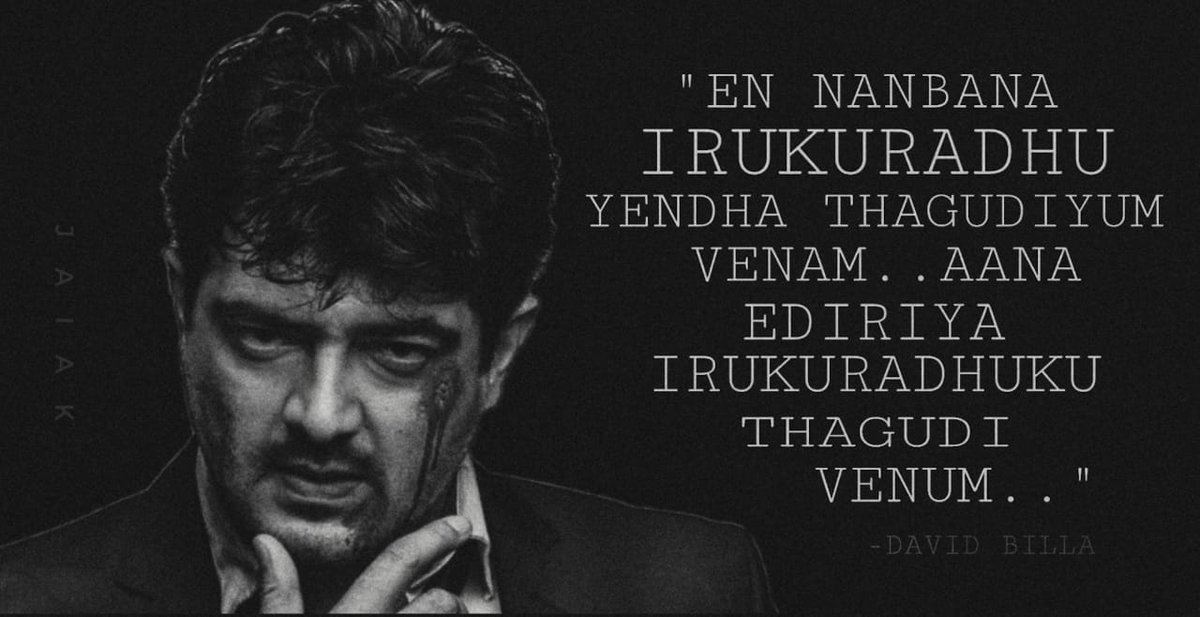 Billa 2 English Logo Yarulam Innaiku Maanaadu Ku Varinga...!?!?! #tvk