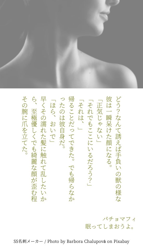 よしなき on Twitter: "#よしなきさんリハビリするってよ 貴方はトニロディで『残された時間』をお題にして140文字SSを書いてください。 #shindanmaker https ...