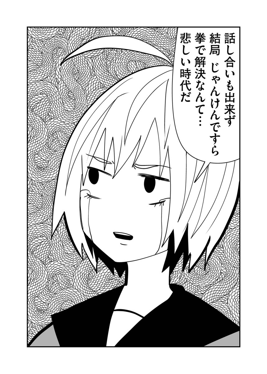 「第474話 テルヨ潰される『きょうのミックスバー』TSUKURU (@kyonogayber) #漫画 https://」つぶやきGANMA!（つぶがん）の漫画