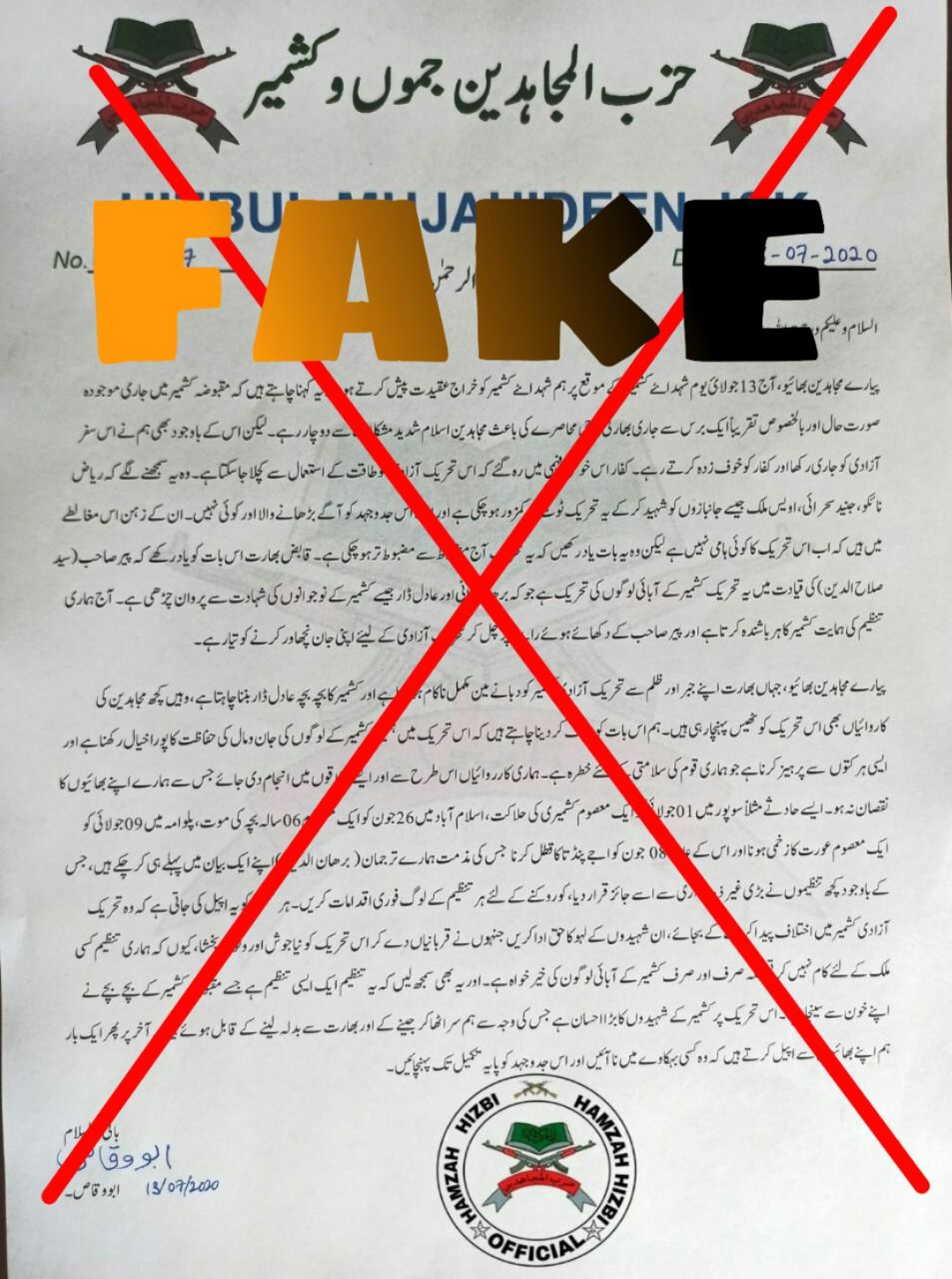 Hizbul Mujahideen Letter Paid