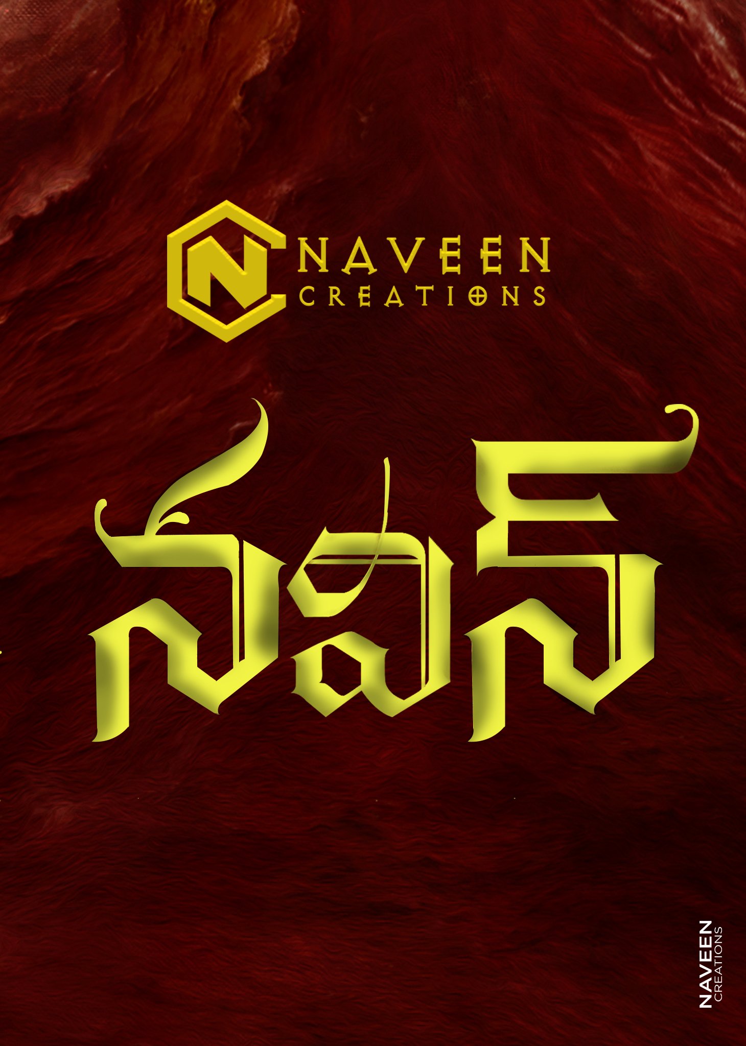 Navin Logo Navin Chand CEO & Founder New Moon Ideas Inc.