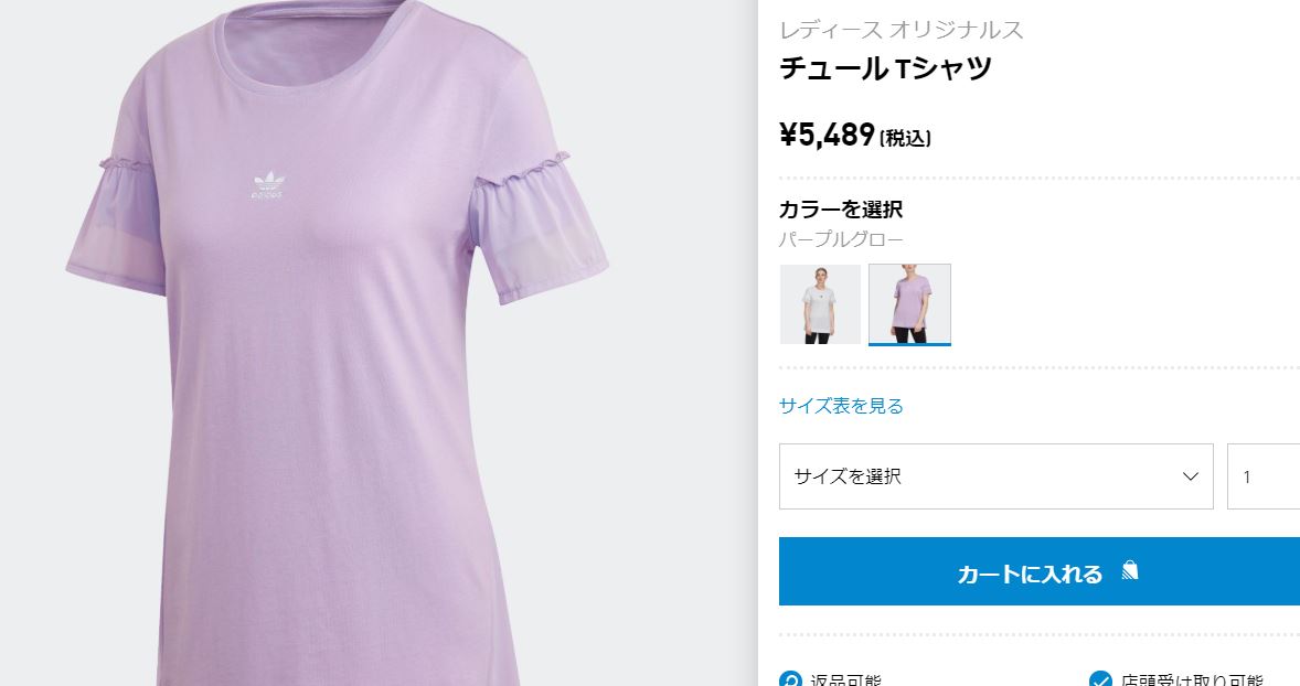 Rika fashion: Gucci Ophidia by @ayayaplayspiano – Unroll Thread – We ...