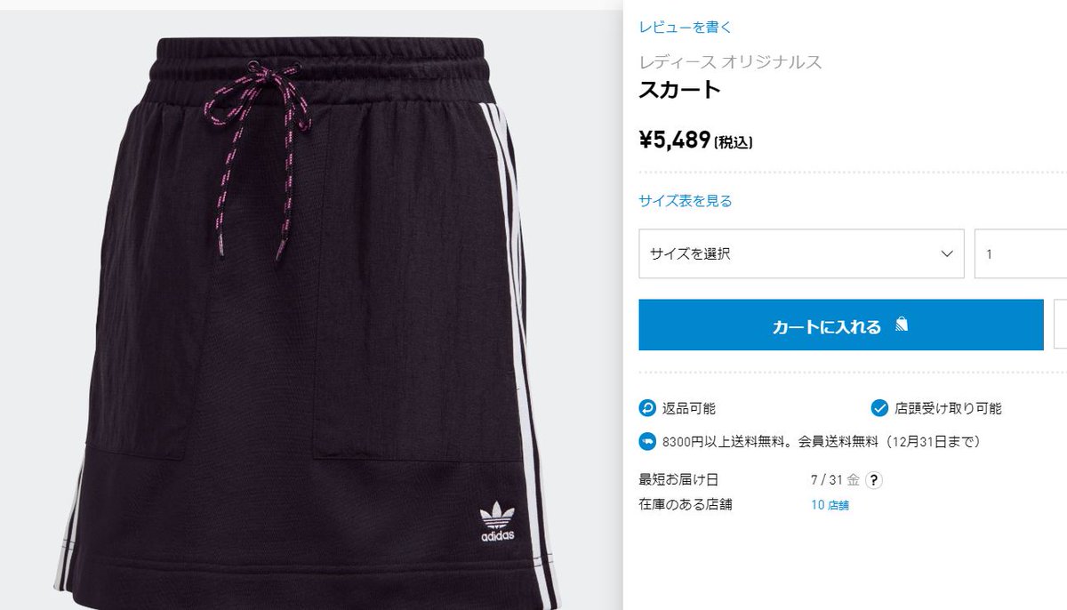 Rika fashion: Gucci Ophidia by @ayayaplayspiano – Unroll Thread – We ...