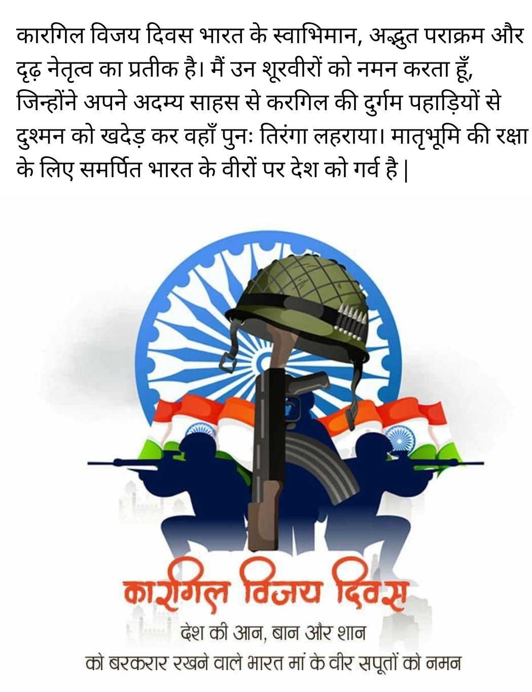 Devender Sharma Dev (@BJPDevSharma) / Twitter