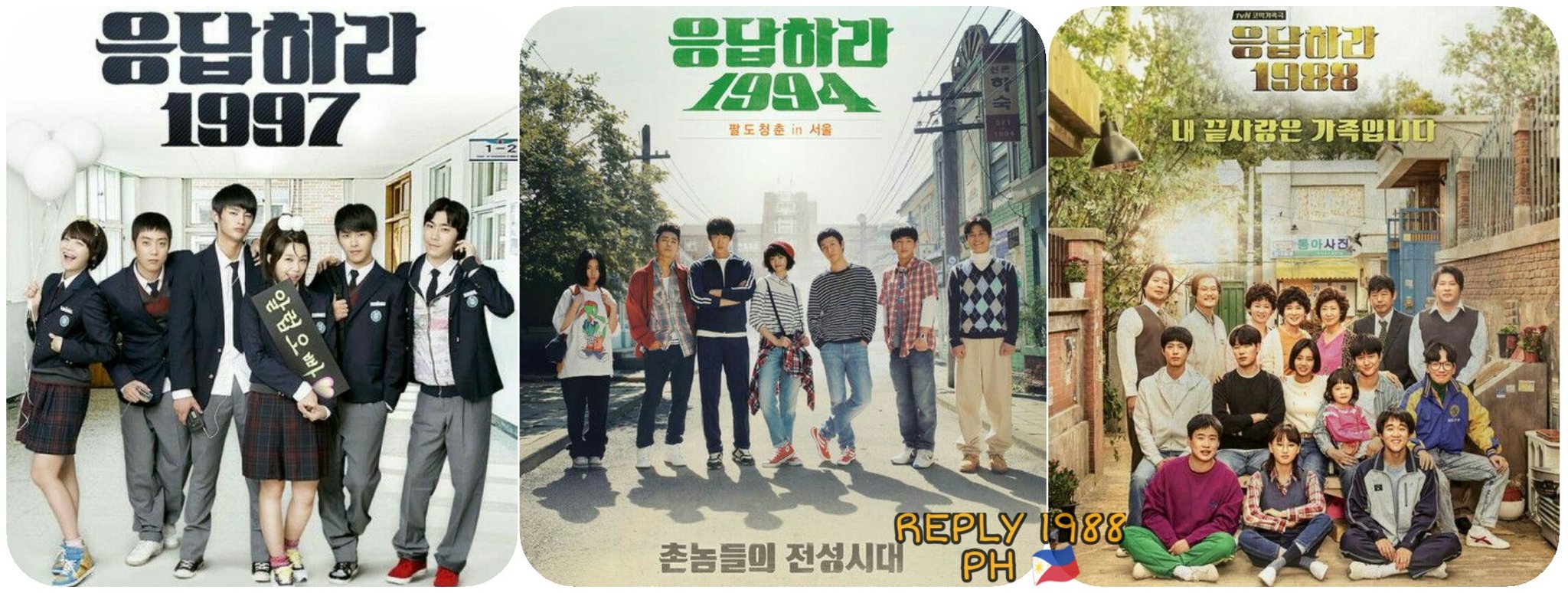 Reply 1997 Poster