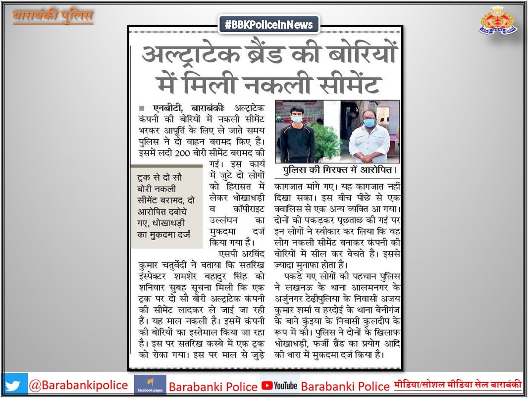 mainuddin (@mainuddin_ald) | Twitter