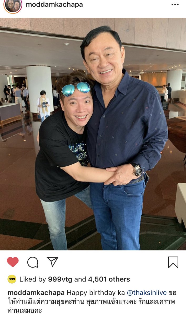 คูมพรี่อยู่จางหวัดไรค๊าา (@narakk_k) | Twitter