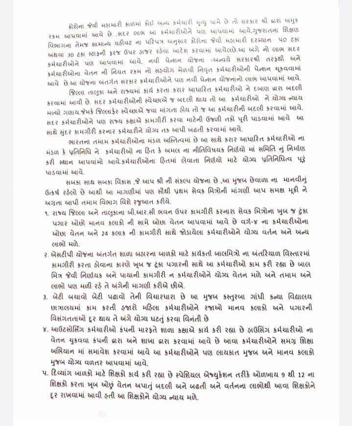 devang parekh (@devangpbr1) | Twitter