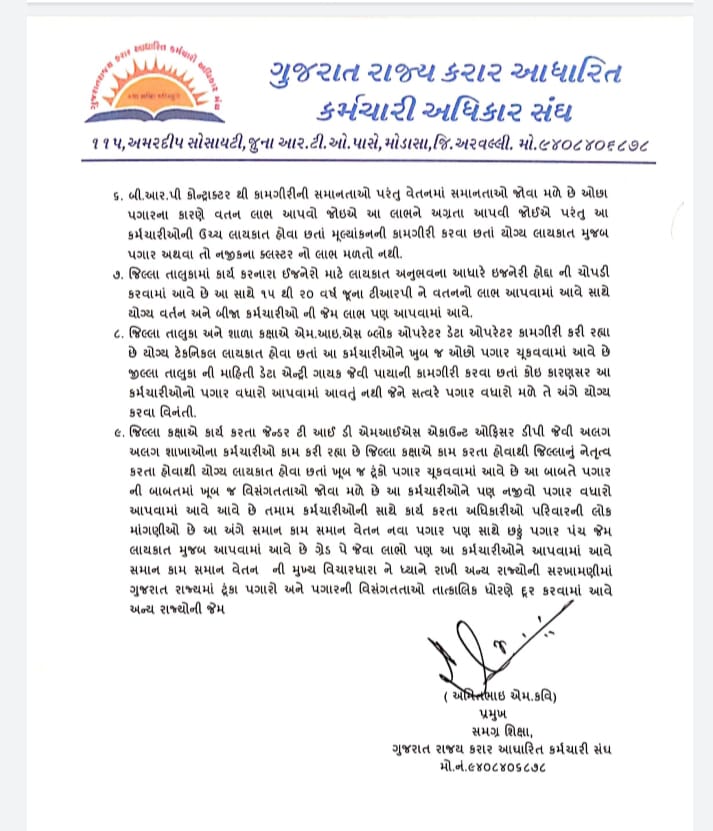 devang parekh (@devangpbr1) | Twitter