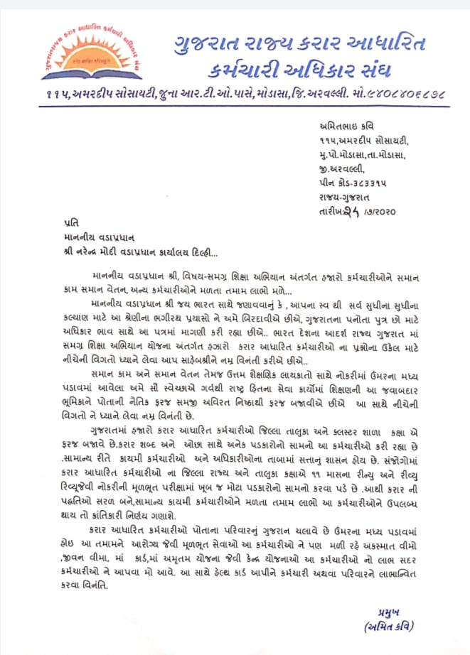 devang parekh (@devangpbr1) | Twitter