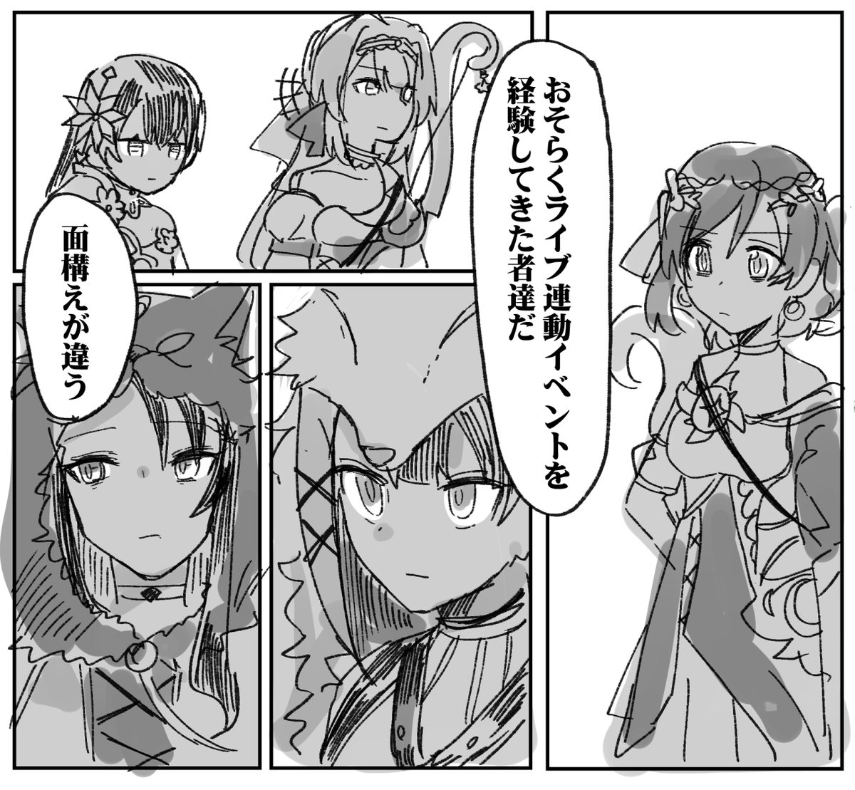 「地獄のシャトルランが始まる 」サモ柴ちゃうの漫画